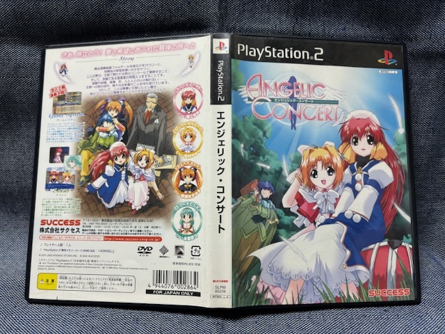 PS2 エンジェリック コンサート ANGELIC CONCERT 品 有(アドベンチャー)｜売買されたオークション情報、yahooの商品情報 ...