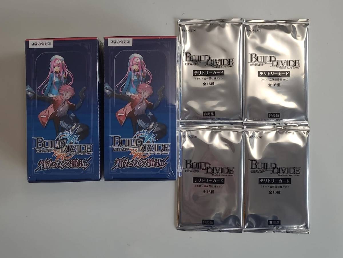 BUILD DIVIDE ビルディバイドTCG ブースターパックVol.7 新たなる邂逅16パック入 2BOXセット BOX特典パツク 4枚セット(トレーディングカードゲーム)｜売買された ...