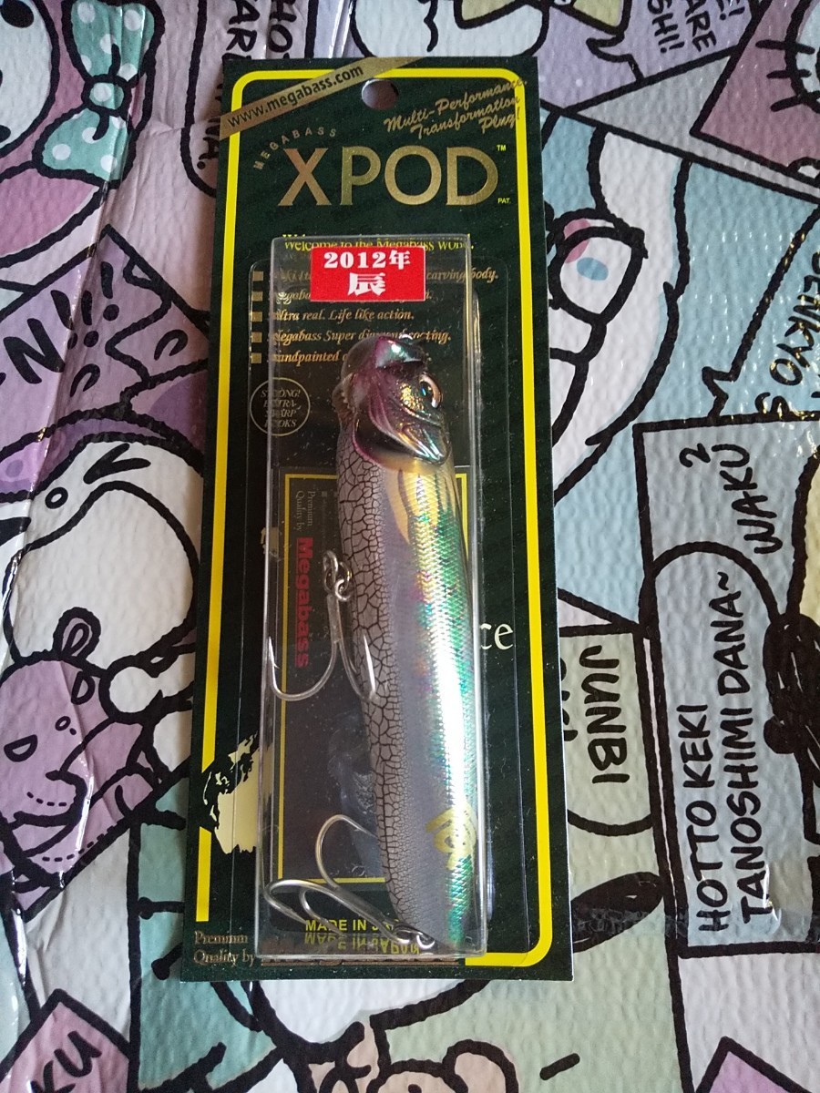 Megabass XPOD SP-C SYOURYU 2012年 辰年 干支カラー(メガバス)｜売買されたオークション情報、yahooの商品 ...