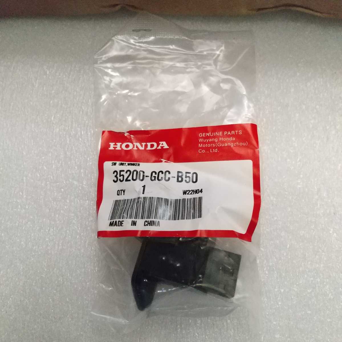 スペイシー100 JF13 ウインカースイッチ 35200-GCC-B50 ホンダ純正(ウインカー)｜売買されたオークション情報、yahooの ...