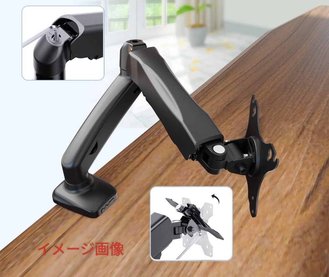 0601/2303 UZZ モニタースタンド モニターアーム1画面用/13~27インチ対応 耐荷重2-6.5kg 同梱不可(モニタ)｜売買されたオークション情報、yahooの商品情報を ...