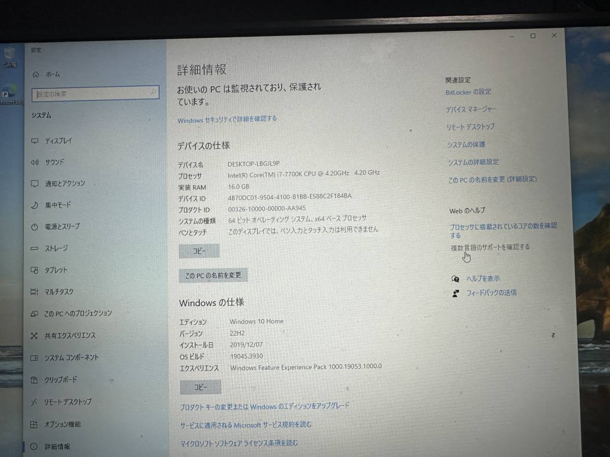 ゲーミング PC GALLERIA Case/Intel Core i7-7700K 4.20GHZ/メモリ 16GB/SSD NVME ...