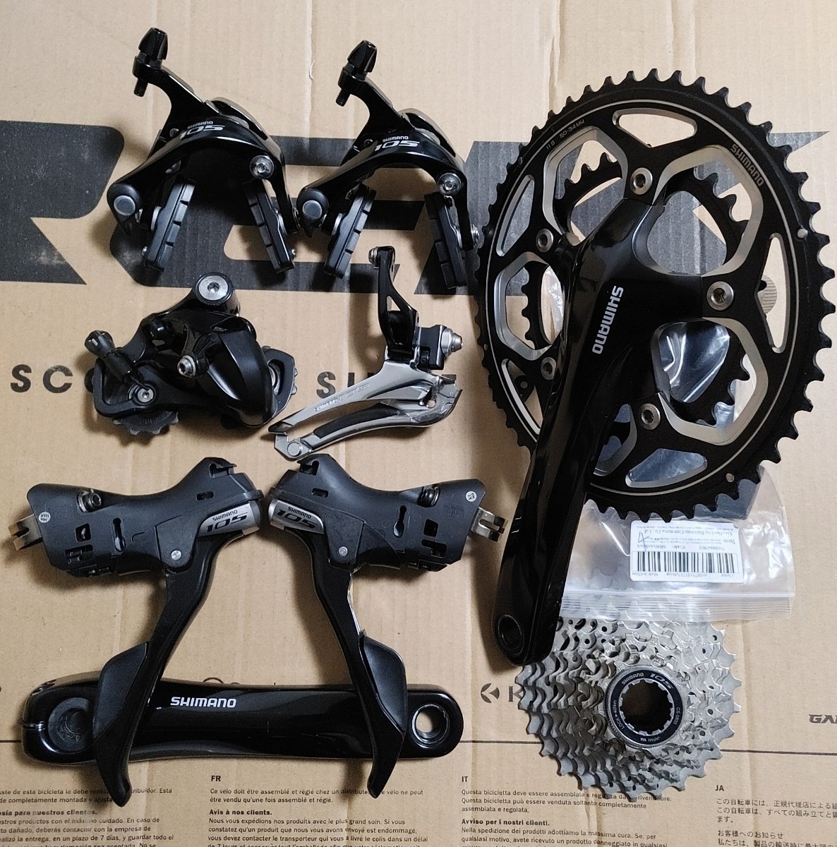 SHIMANO 105 5800 グループセット FC-RS500/172.5mm ST-5800 BR-5800 RD-5800 FD ...