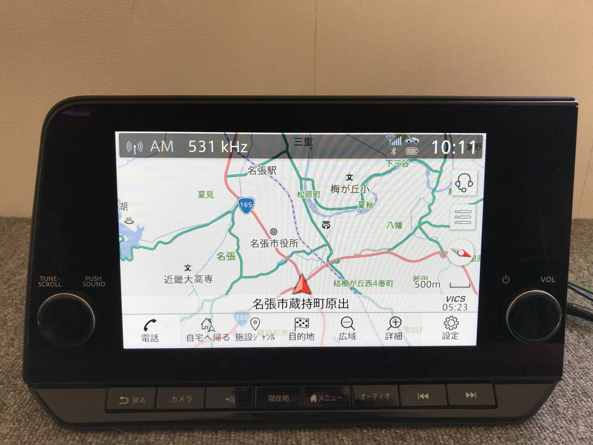 2402-170 日産純正 E13 ノート オーラ 9インチ connectナビ 地デジ フルセグ Bluetooth AIVIB13B0 259156XJ8A み(日産)｜売買された ...