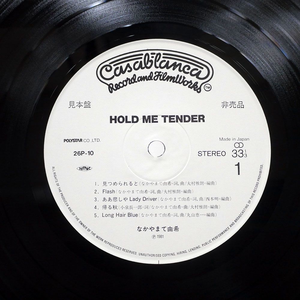 帯付き プロモ なかやまて由希/ホールド ミー テンダー/CASABLANCA 26P10 LP(その他)｜売買されたオークション情報 ...