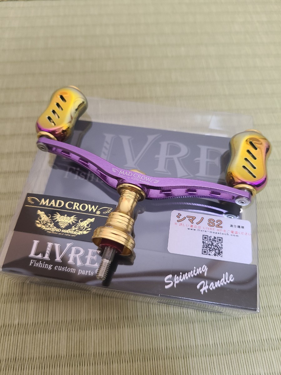 SQUIDMANIA MAD CROW 100 パープル×ゴールド シマノ S2 超 スクイッドマニア スクマニ LIVRE リブレ Wing ...
