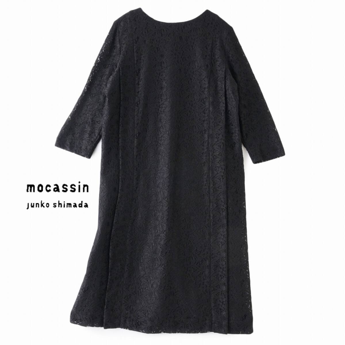 ジュンコシマダ モカサン 1size/9号 ワンピース黒E419(その他)｜売買されたオークション情報、yahooの商品情報をアーカイブ公開 - オークファン（aucfan.com）