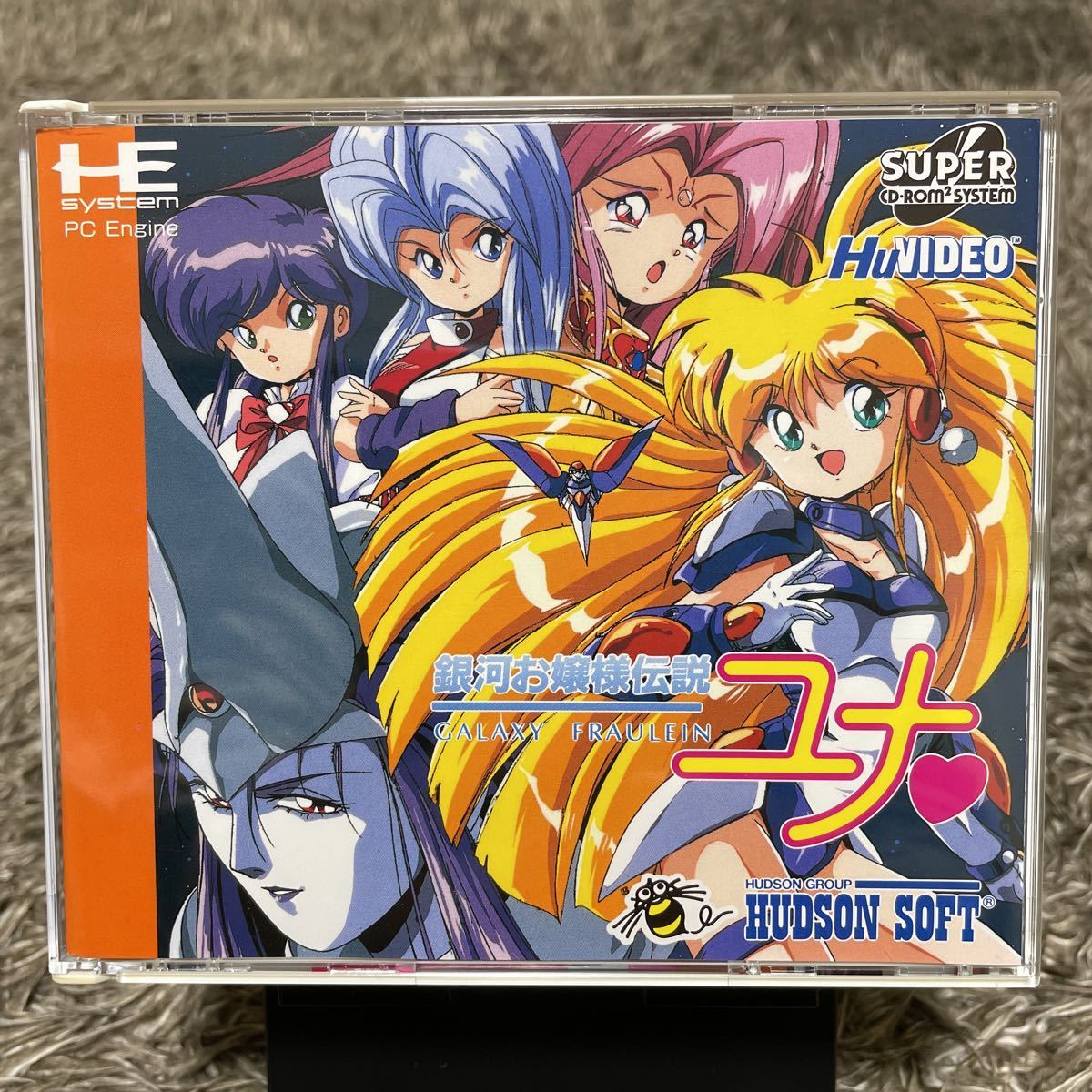 帯 ハガキ有 銀河お嬢様伝説ユナ PCエンジン SUPER CD-ROM2 HuVIDEO HUDSON(アドベンチャー)｜売買されたオークション情報、yahooの商品情報をアーカイブ公開 ...