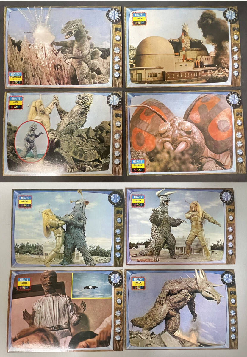 マグマ大使 カラーテレビカード 朝日ソノラマ 当時物 L-1 15枚 手塚治虫 B2(ブロマイド)｜売買されたオークション情報、yahooの商品情報をアーカイブ公開 - オークファン ...