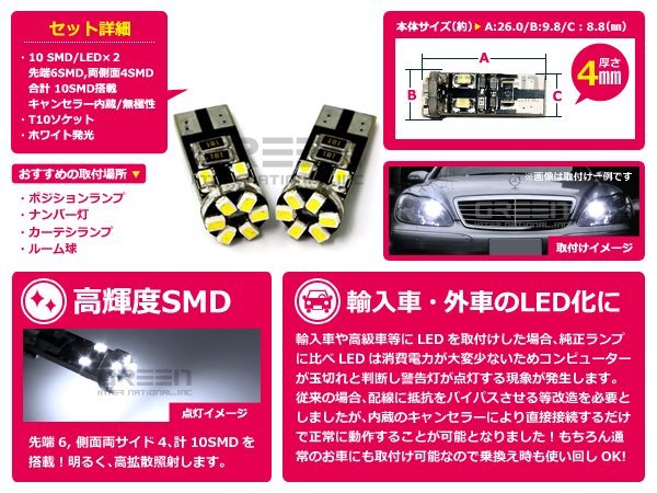 メール便 ポルシェ カイエン 957 LED ポジションランプ キャンセラー付き 2個セット(テールライト)｜売買されたオークション情報、yahooの商品情報をアーカイブ公開 - オークファン ...
