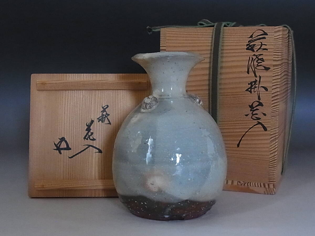 十三代田原陶兵衛 掛花入 裏千家 十五代 鵬雲斎 花押 h775(花器、壷)｜売買されたオークション情報、yahooの商品情報をアーカイブ公開 - オークファン（aucfan.com）