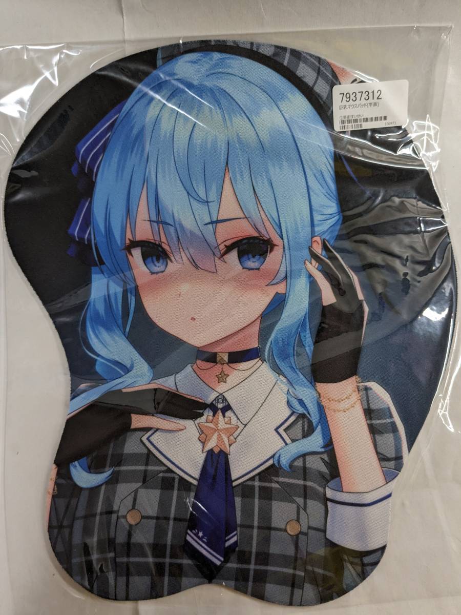 星街すいせい マウスパッド ホロライブ C102 コミケ ホロクル ホロケット やすゆき 紙切ればさみ Hololive Hosimati Suisei(コミック、アニメグッズ)｜売買された ...