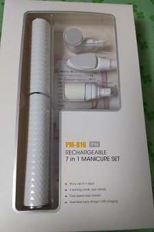 PEIPAI RECHARGEABLE 7 in 1 MANICURE SET 電動ネイルマシン PM-816 IPX6(ネイルケア)｜売買さ ...