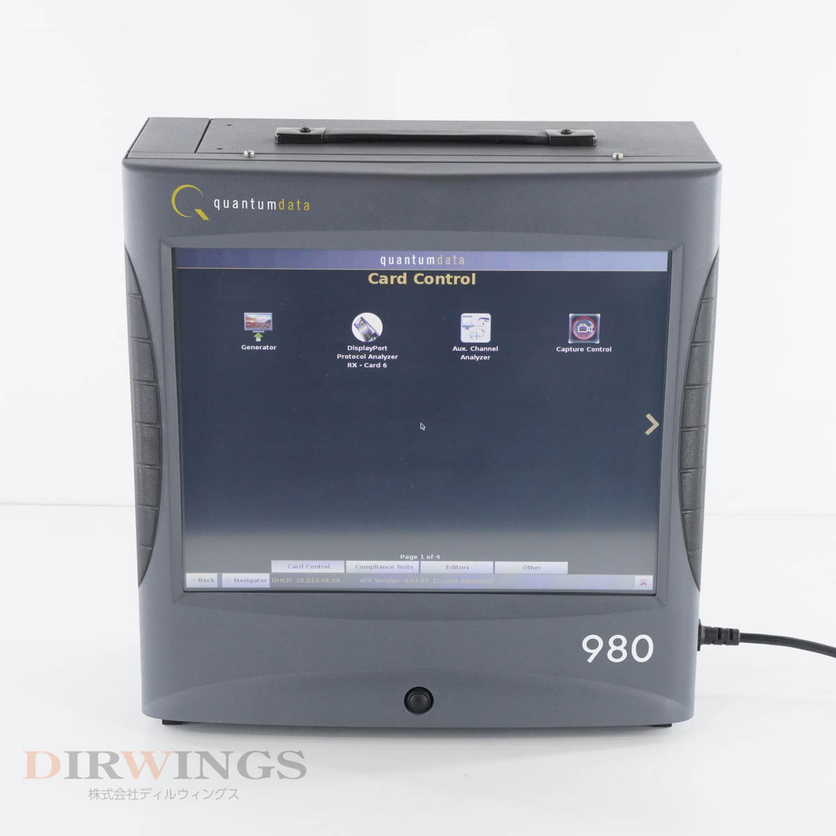 DW 8日保証 980 980B QUANTUM DATA OPT 103 104 105 106 カンタムデータ Advanced Test ...