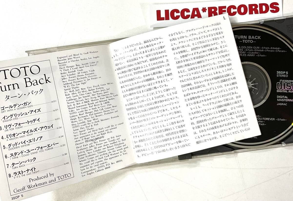 初期盤 Toto Turn Back JAPAN 1982 ¥3500 CBS/Sony 35DP5 Gold Face Edition Pre-Emphasis CD LICCA ...