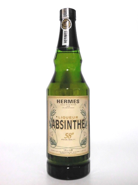L2 ヘルメス アブサン 58 HERMES ABSINTHE 58(香草、薬草)｜売買されたオークション情報、yahooの商品情報をアーカイブ公開 - オークファン（aucfan.com）