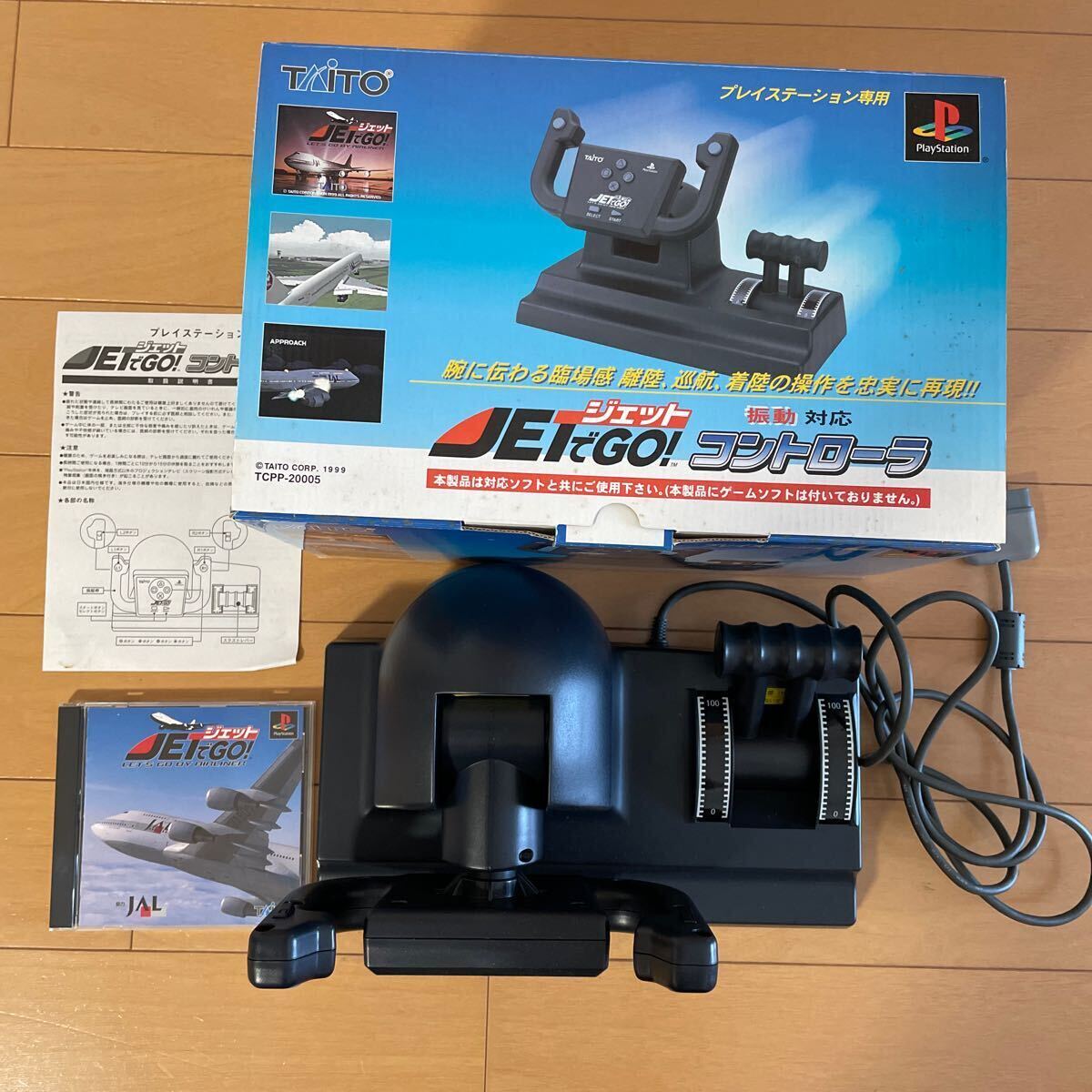 PlayStation用JET GO ソフト コントローラー(シミュレーション)｜売買されたオークション情報、yahooの商品情報をアーカイブ ...