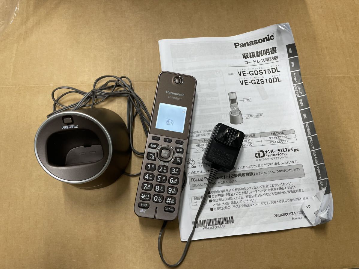 Panasonic VE-GZS10DL KX-FKD550-T コードレス 電話機(電話機一般)｜売買されたオークション情報、yahooの商品情報をアーカイブ公開 - オークファン ...