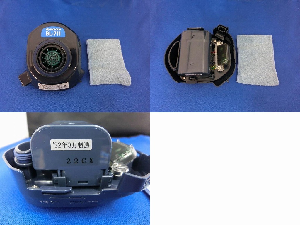 興研 KOKEN 電動ファン付き呼吸用保護具 電池 充電器付 BL-711H-03(小物、アクセサリー)｜売買されたオークション情報 ...