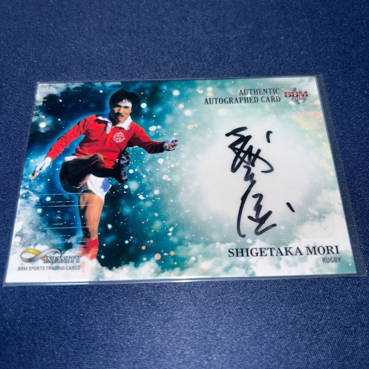 BBM 2019 INFINITY 森重隆 インフィニティ ラグビー 直筆サインカード 90枚限定(その他)｜売買されたオークション情報、yahooの商品情報をアーカイブ公開 - オークファン ...