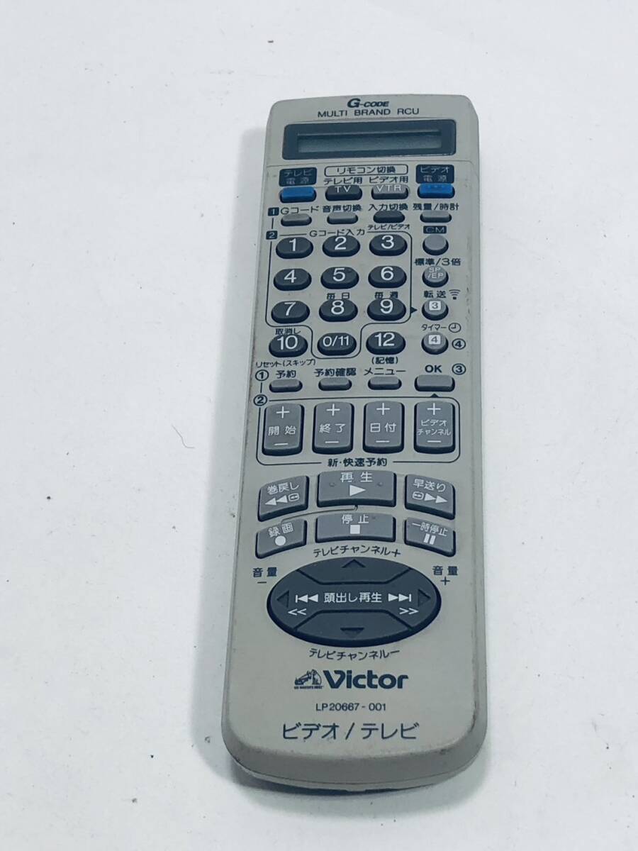 ビクター 純正 リモコン RG17 即日発送 LP20667-001 ビデオデッキ VHS HR-VX200/HR-VXG200/HR ...