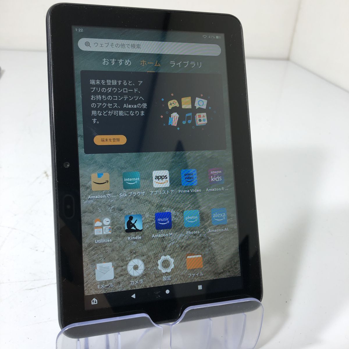 Amazon アマゾン Fire7 第12世代 P8AT8Z 16GB タブレット AAL0529小5978/0614(本体)｜売買された ...