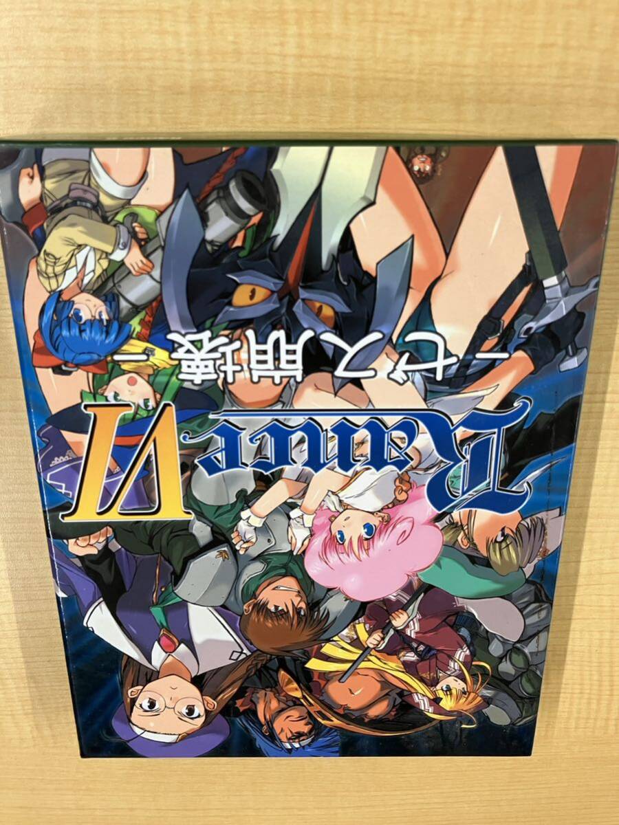 d6d398 rance 4 Ⅳ ゼス崩壊 DVD rpg アリスソフト(コミック、アニメグッズ)｜売買されたオークション情報、yahooの ...