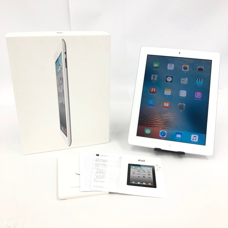 ipad mc979の値段と価格推移は？｜10件の売買データからipad mc979の価値がわかる。販売や買取価格の参考にも。