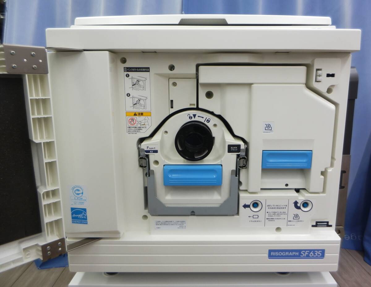 3372 RISO 理想科学工業 RISOGRAPH リソグラフ SF635 デジタル印刷機 高速デジタル製版 ジャンク品扱い 法人様限定 〔長野県発〕(その他)｜売買されたオークション情報 ...