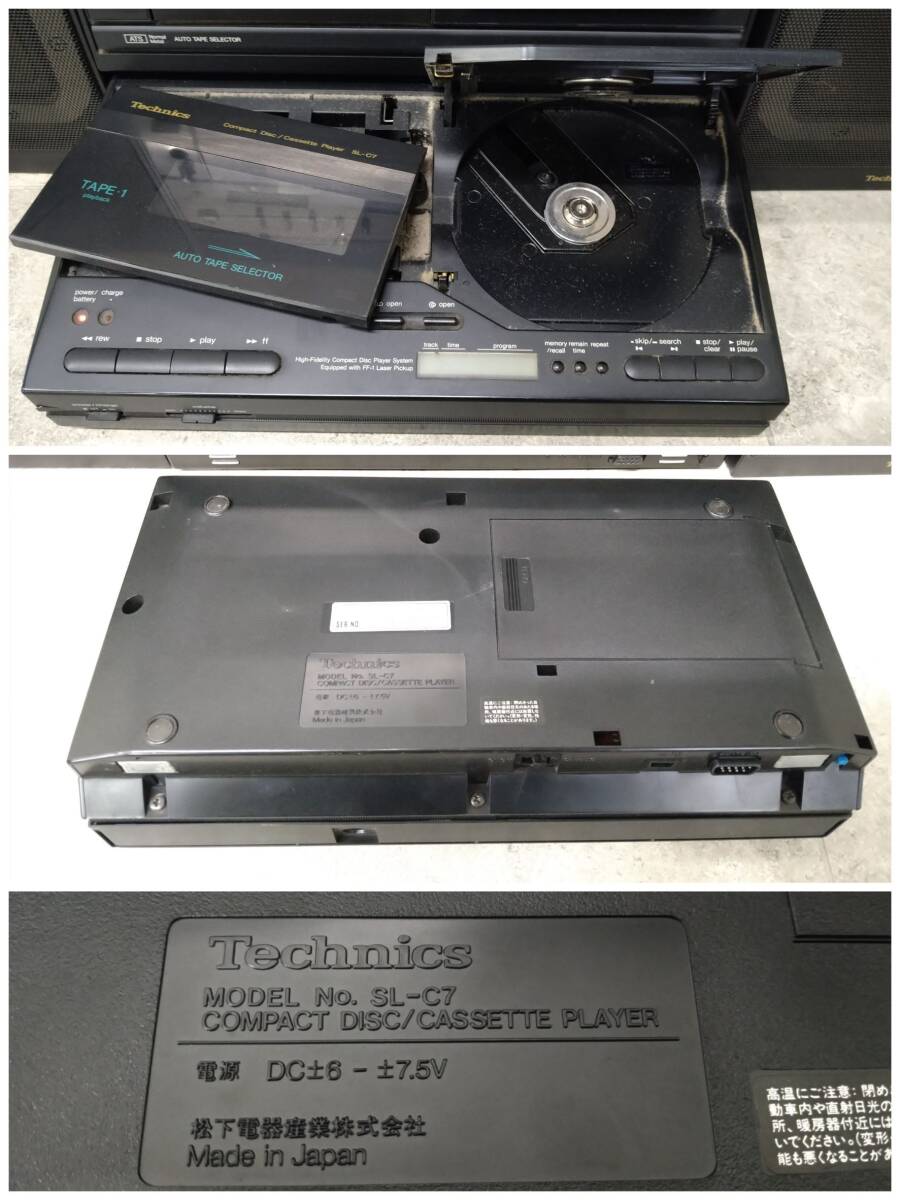 24仙/A028054/F083-714/SY20000 Technics SA-C7 AM／FM／TV STEREO CASSETTE ...