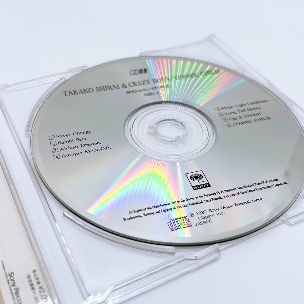 CD選書 TAKAKO SHIRAI&CRAZY BOYS / COSMIC CHILD /白井貴子(白井貴子)｜売買されたオークション情報 ...