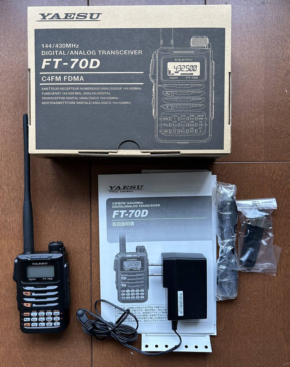 FT-70Dの値段と価格推移は？｜60件の売買データからFT-70Dの価値がわかる。販売や買取価格の参考にも。