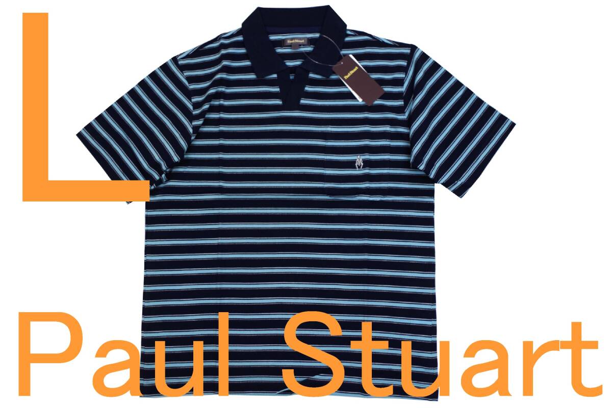ポールスチュアート PAUL STUART 男性用 リラクシングウェア L №502(Lサイズ)｜売買されたオークション情報、yahooの商品情報をアーカイブ公開 - オークファン ...