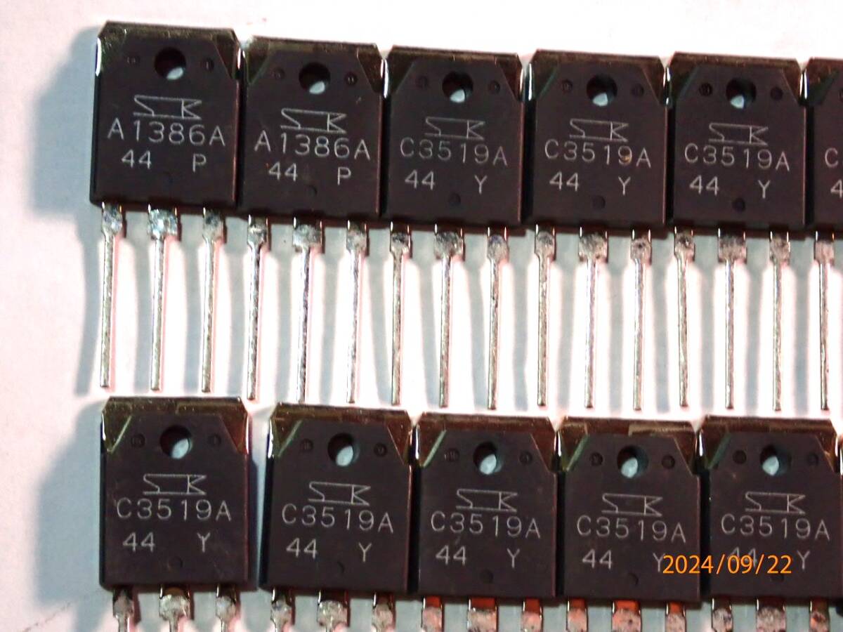 サンケン 2SC3519A 15個 2SA1386A 6個 1組(トランジスタ)｜売買されたオークション情報、yahooの商品情報をアーカイブ ...