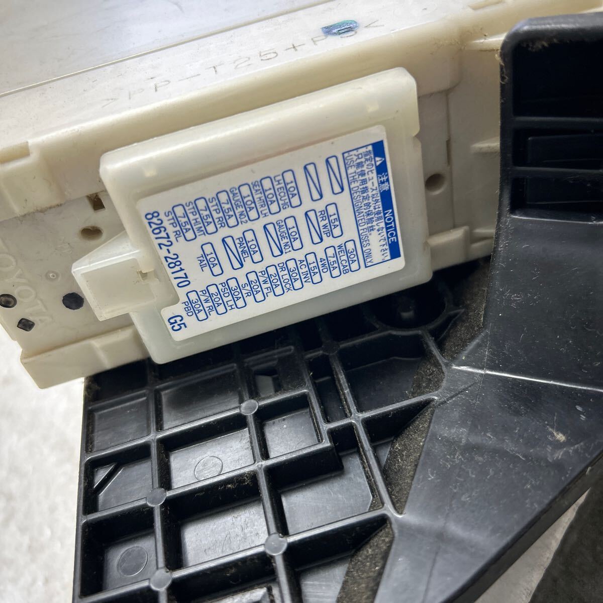 24 トヨタ ACR50 AHR20 エスティマ ヒューズボックス 82730-28450 M-613(トヨタ用)｜売買されたオークション情報 ...