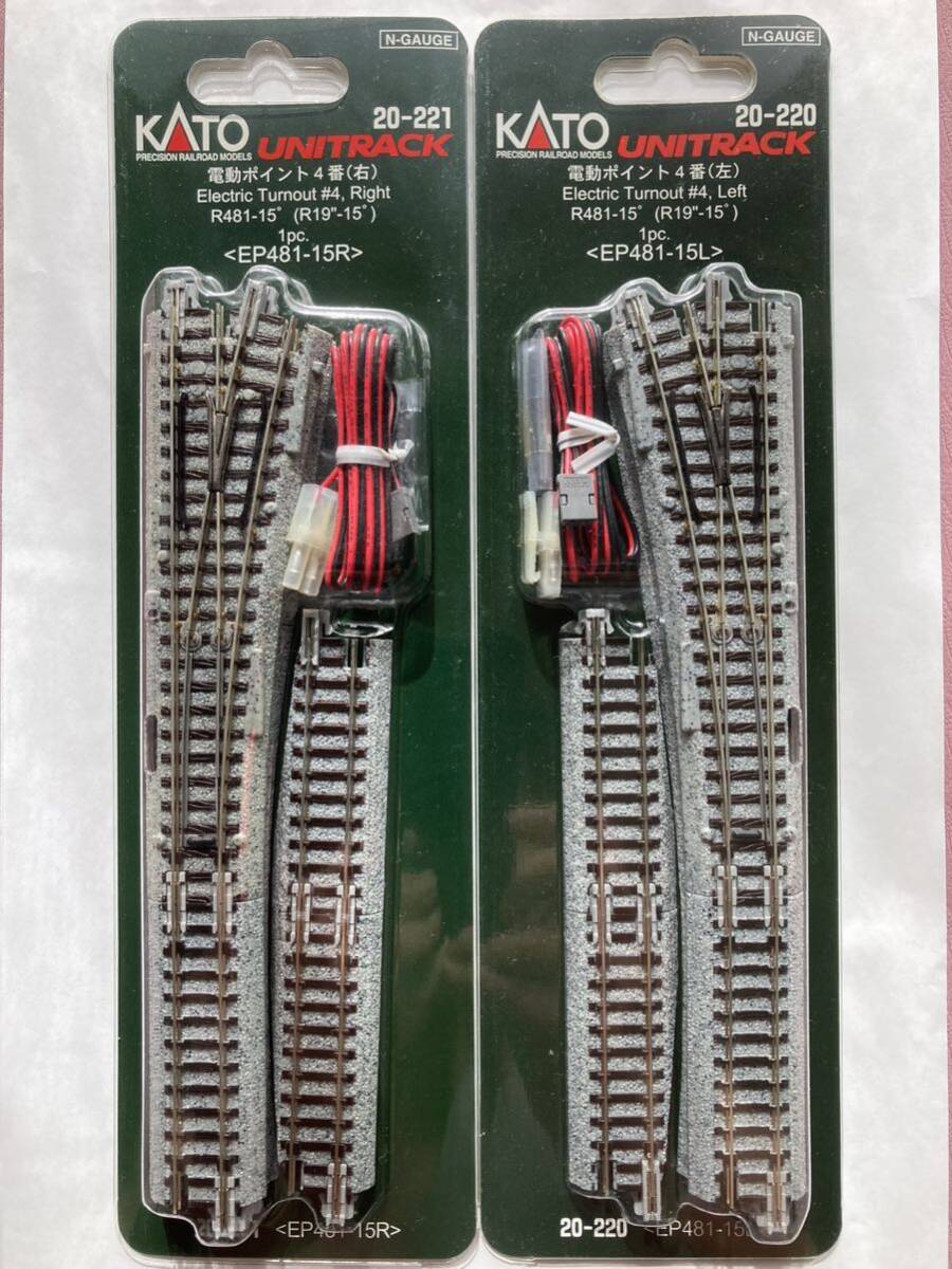 品 KATO Nゲージユニトラック 電動ポイント4番左右セット EP481-15L/R 20-220/221(線路)｜売買されたオークション情報、yahooの商品情報をアーカイブ公開 ...