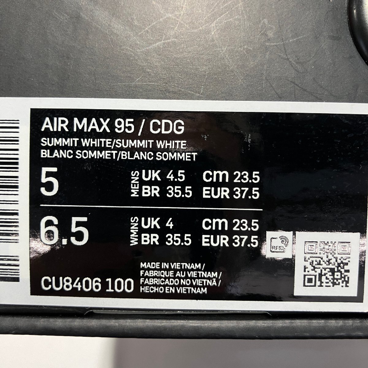 23.5cm NIKE AIR MAX 95 CDG CU8406-100 ナイキ エアマックス 95 コムデギャルソン COMME des ...