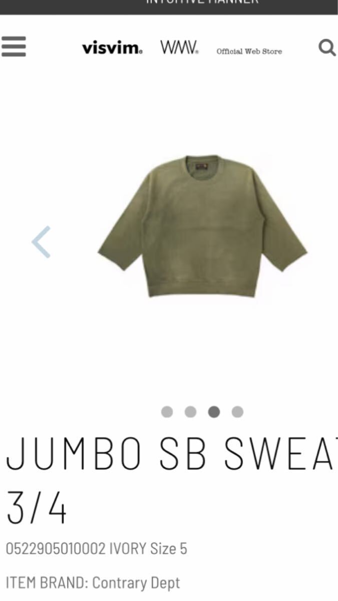 visvim JUMBO SB SWEAT 3/4 OLIVE size 3 item 0522905010002 CONTRARY DEPT オリーブ(トップス)｜売買されたオークション情報 ...