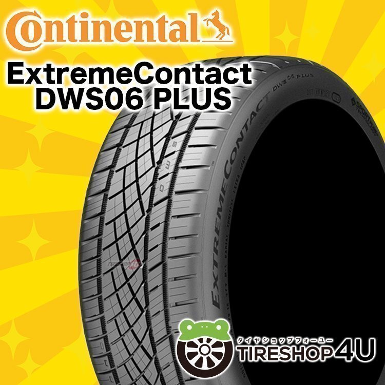 2024年製 Continental ExtremeContact DWS 06 PLUS 225/45R17 225/45-17 91W ...