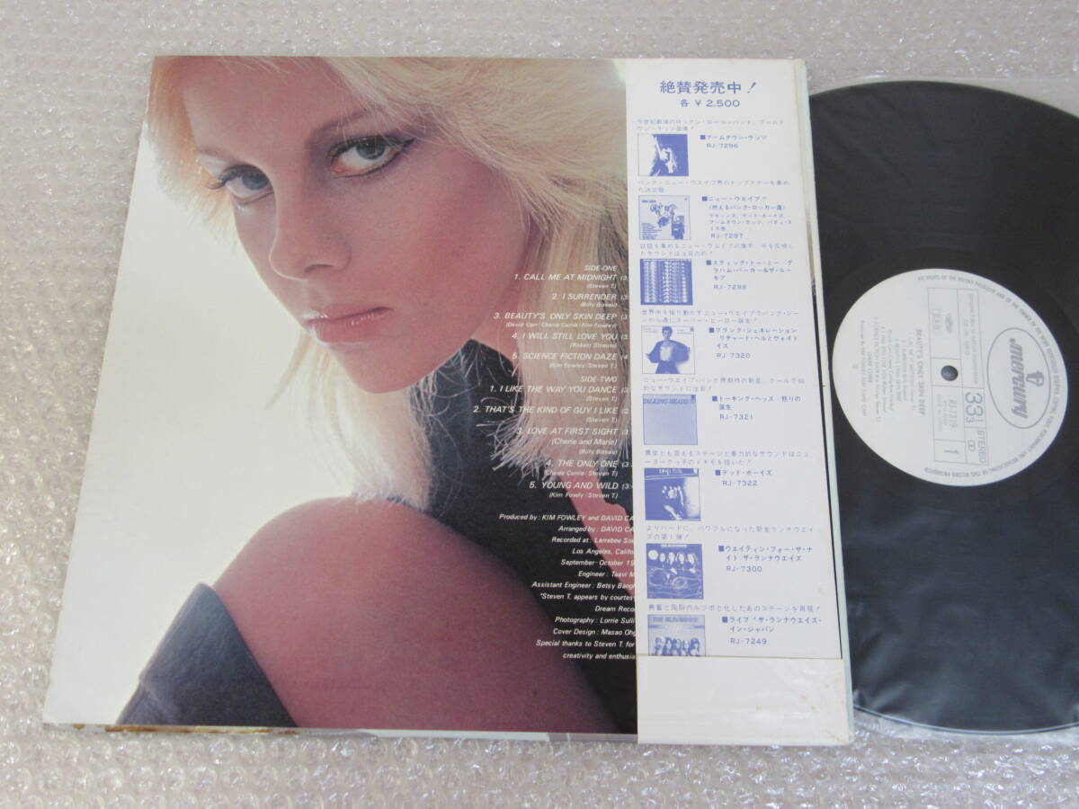 LP シュリー カリー ビューティー&ワイルド/シュリー カリー ファースト 帯/CHERIE CURRIE/BEAUTY'S ONLY ...