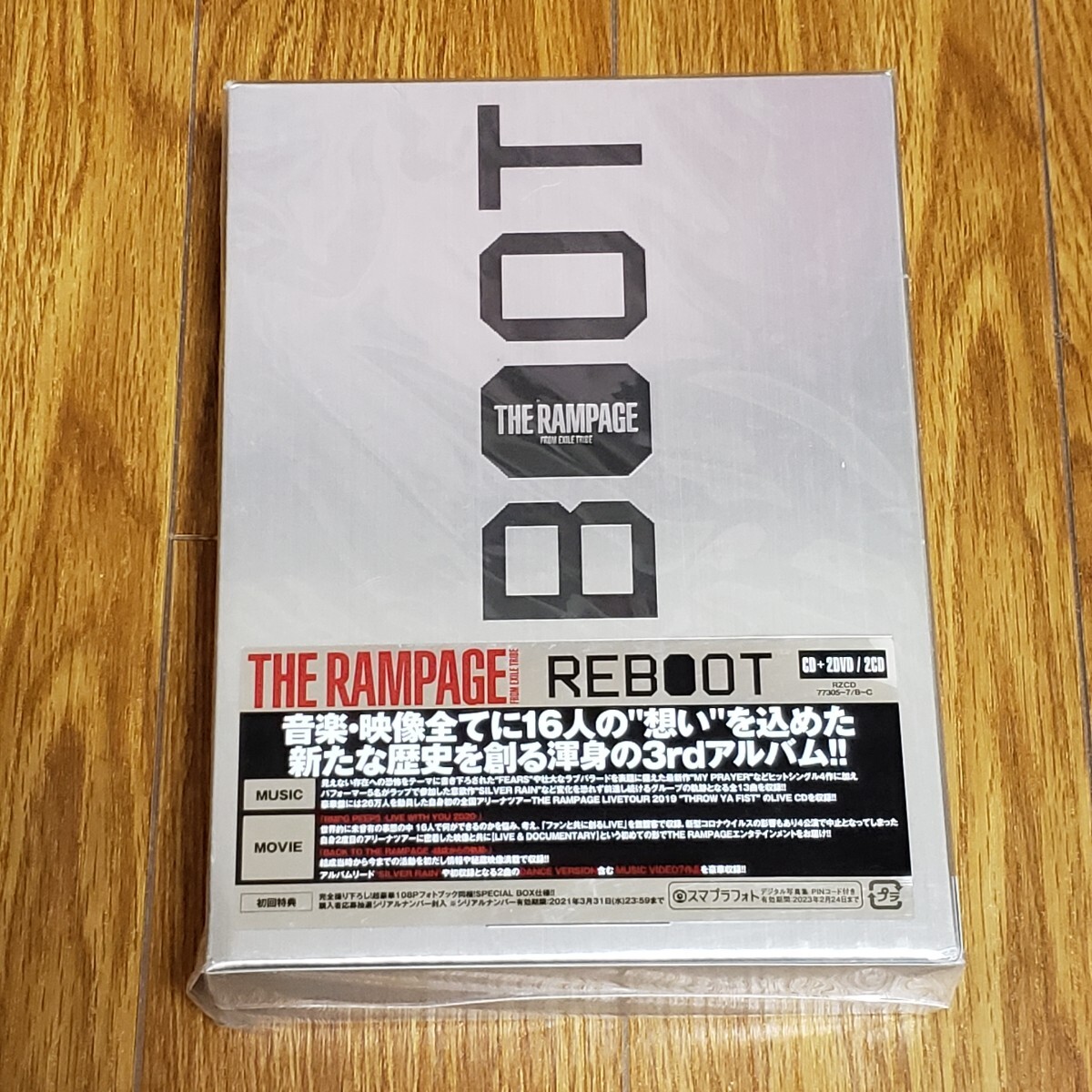 状態良 THE RAMPAGE from EXILE TRIBE / REBOOT CD3枚組+DVD2枚組 豪華盤 LDH フォトブック ...