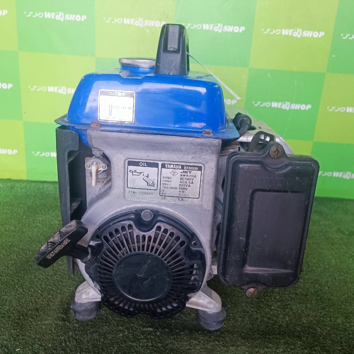 岩手 前沢 動画あり 実演済み ヤマハ 発電機 EF800B 周波数50Hz AC100V 6.5A 小型 発電器 ガソリン リコイル 停電 YAMAHA 東北(農業機械)｜売買された ...