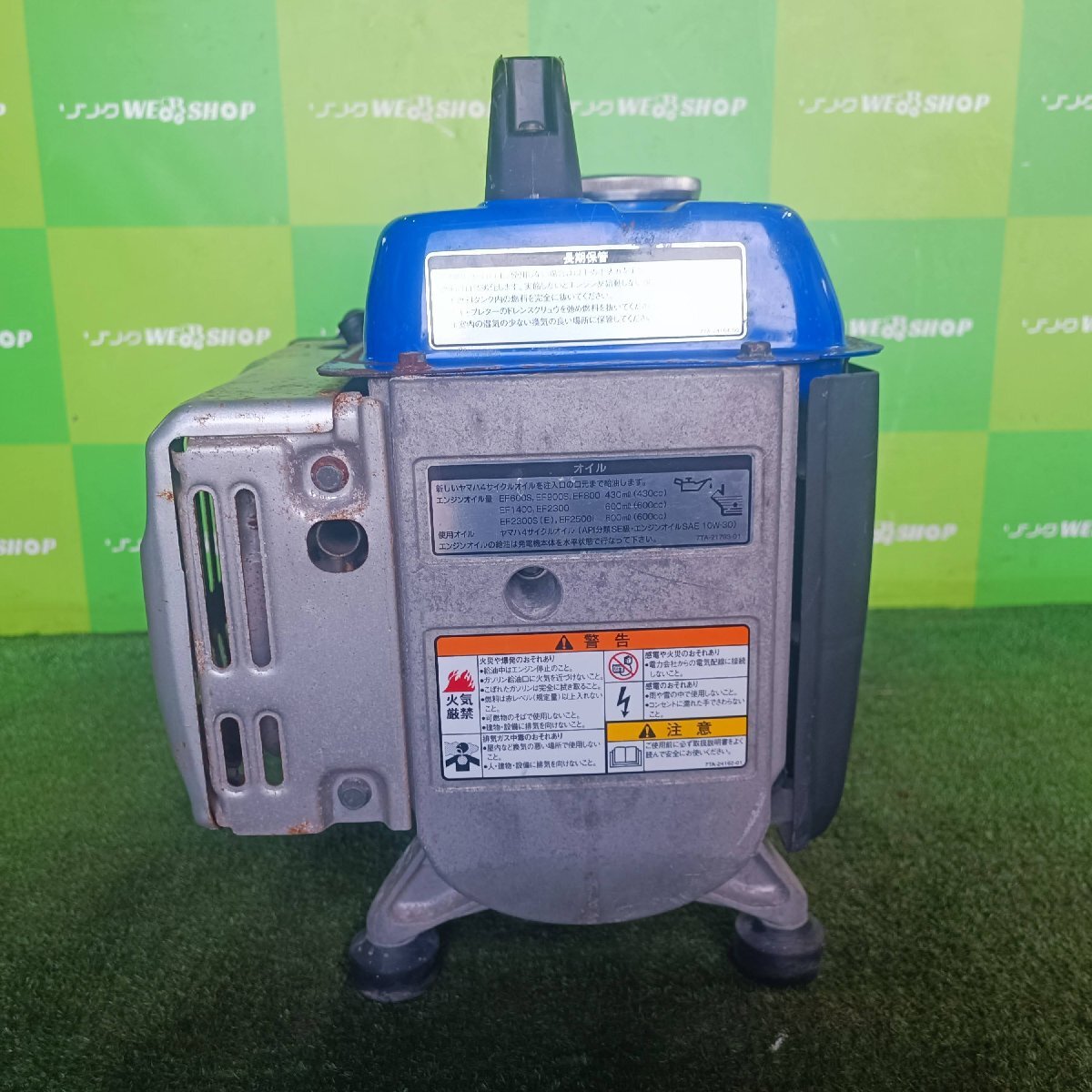 岩手 前沢 動画あり 実演済み ヤマハ 発電機 EF800B 周波数50Hz AC100V 6.5A 小型 発電器 ガソリン リコイル 停電 YAMAHA 東北(農業機械)｜売買された ...