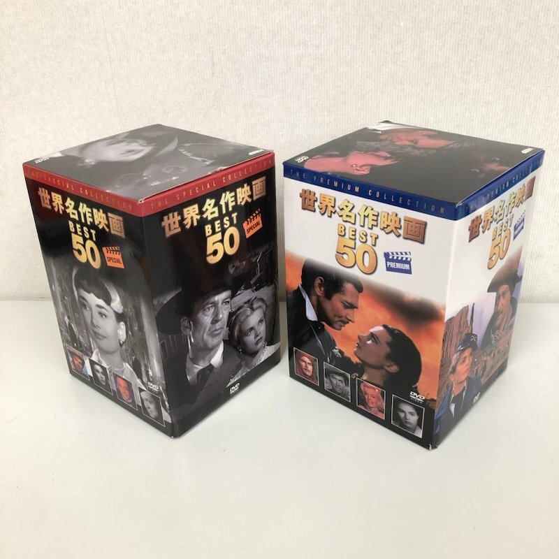 2点セット 世界名作映画 BEST 50 SPECIAL / PREMIUM DVD 100枚組 PDS700/PDS800 ...