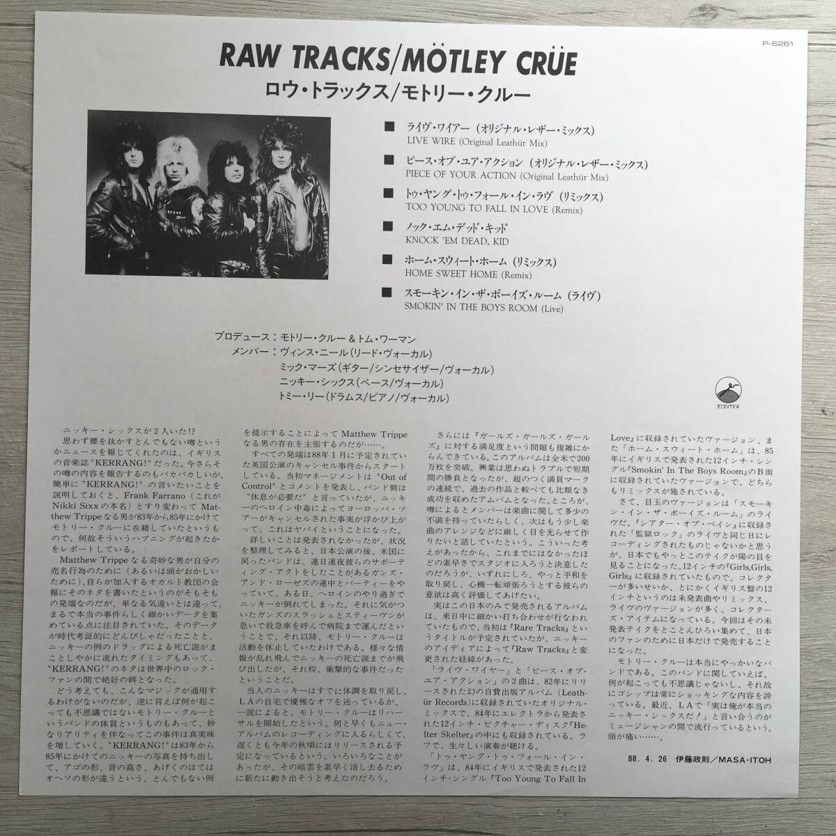 MOTLEY CRUE RAW TRACKS(一般)｜売買されたオークション情報、yahooの商品情報をアーカイブ公開 - オークファン ...