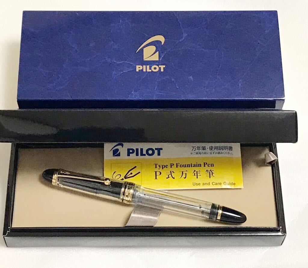 14kpの値段と価格推移は？｜78件の売買データから14kpの価値がわかる。販売や買取価格の参考にも。