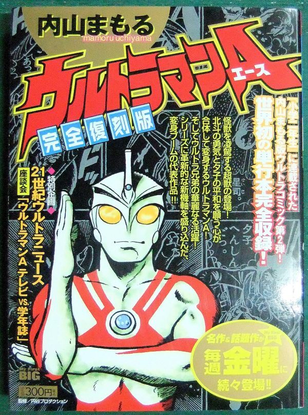 ig2004の値段と価格推移は？｜81件の売買データからig2004の価値がわかる。販売や買取価格の参考にも。