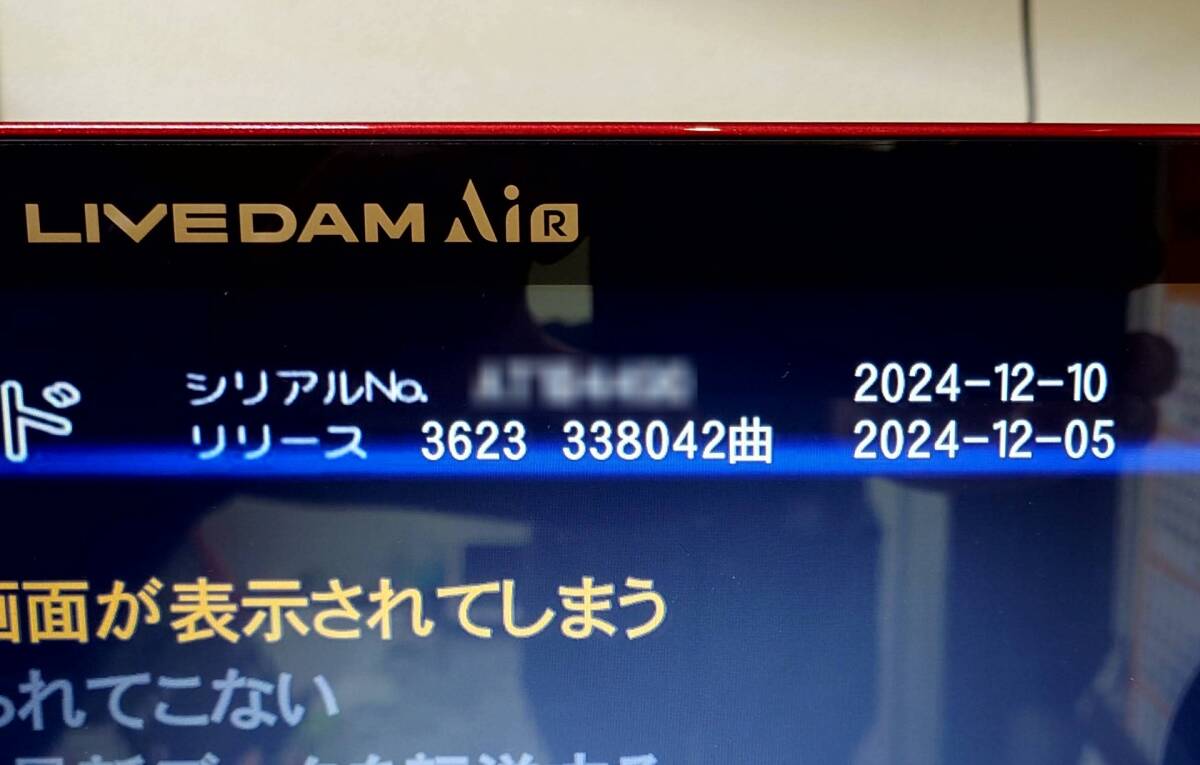 LiveDAM AiR カラオケコマンダー 本体のみ DAM-XG8000R(カラオケ機器)｜売買されたオークション情報、yahooの商品情報をアーカイブ公開 - オークファン（aucfan.com）