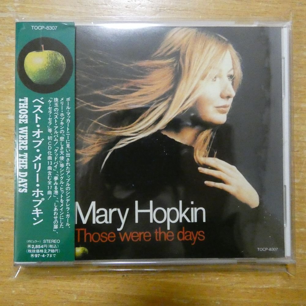 4988006697294; CD メリー ホプキン / ベスト オブ メリー ホプキン TOCP-8307(ロック、ポップス（洋楽）)｜売買されたオークション情報、yahooの商品情報を ...