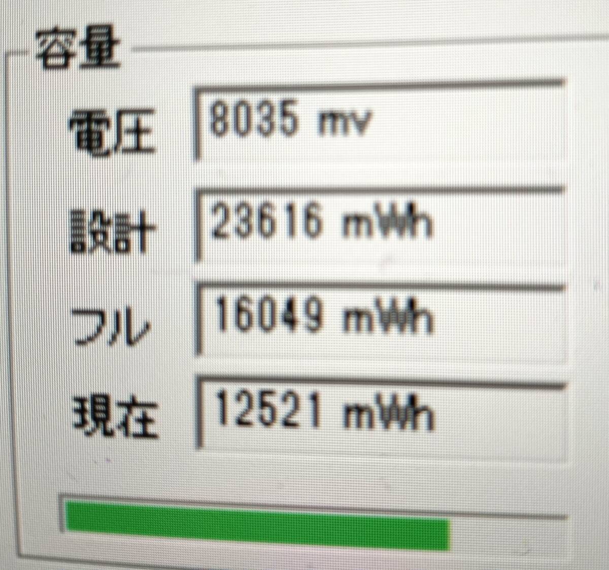 驚速 FUJITSU U310/D i5-10310U 1.7GHz x8+8GB+NVME SSD256GB 13.3インチワイドノートPC Win11+Office2021/WEBカメラ ...